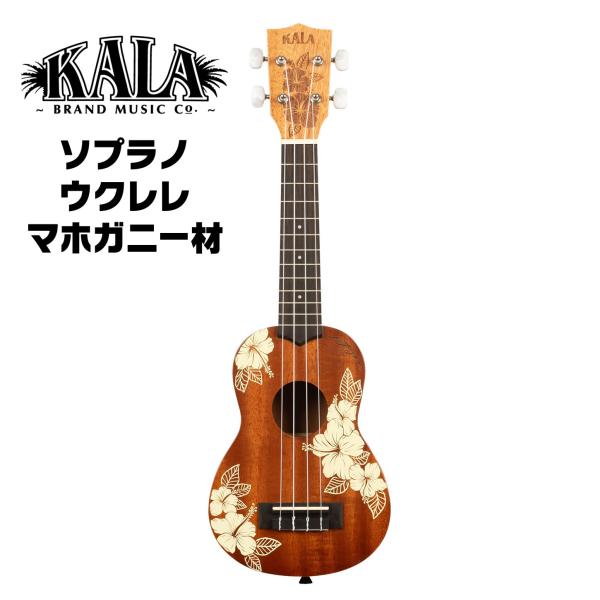 柔らかなアイボリーのアートが2つのストーリーを刻むウクレレ。Kalaとマオリ文化のアーティストであるSam Mangakahiaとコラボレーションした“The Voyage Collection”は、ネイティブマオリとハワイアンが融合したア...