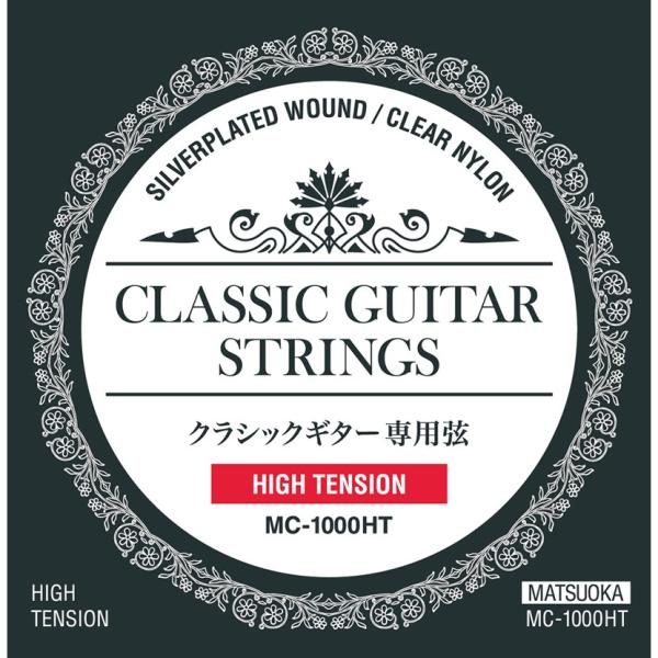 ナイロン製1〜6弦セット（6本入り）