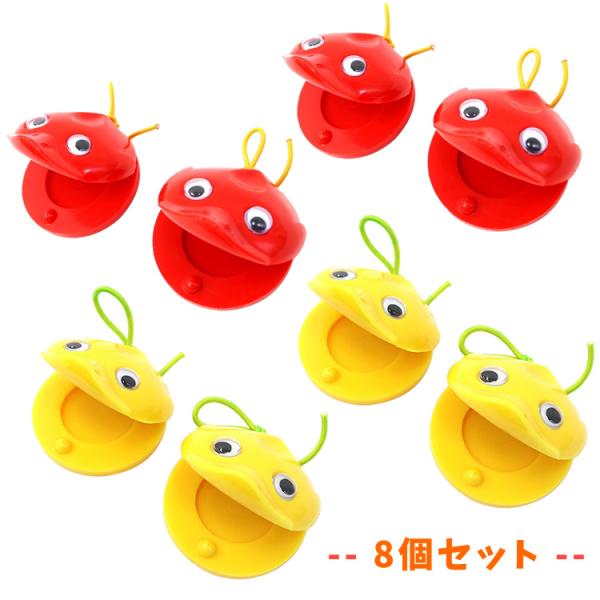 キュートなアニマルデザインのカスタネット。リズムにあわせて口をパクパクと開閉して演奏すると“カンッカンッ"という軽快な音を刻みます。軽量なプラスチック製なので、お子様でも簡単に演奏をお楽しみいただけます。演奏中のキョロキョロと両目が動く表情...