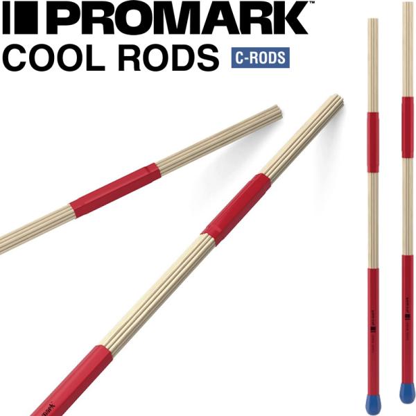 PROMARK RODSProMarkの“Rods”はドラマーに新しい表現領域を提供するスティックです。厳選したバーチ材を使用し、アメリカでハンドメイドにより生産されております。スティックでは音量が大きすぎる、ブラシでは静かすぎる、または音...