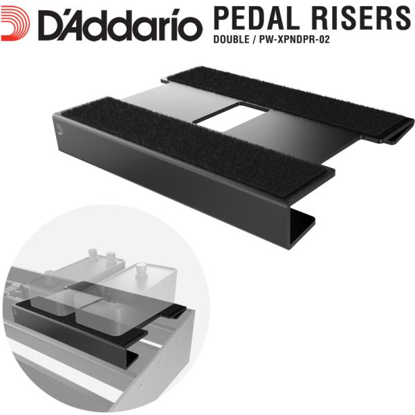 PEDAL RISERSDOUBLE PEDAL RISER PW-XPNDPR-02XPND Pedal Risersは、踏みにくい場所にあるペダルを高くするためにデザインされています。付属の面ファスナーでボードに取り付けると、1インチ高...
