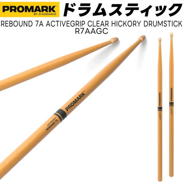 R7AAGCDiameter: 7ATip Material: WoodTip Shape: AcornLength: 16" / 406.4mmDiameter: .535" / 13.5mmTaper: LongMaterial/Woo...