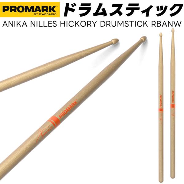 Diameter: 7ATip Material: WoodTip Shape: AcornLength: 16" / 406.4mmDiameter: .545" / 13.8mmTaper: LongMaterial/Wood Type...