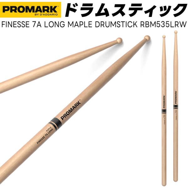 Diameter: 7ATip Material: WoodTip Shape: Small RoundLength: 16 1/2" / 419.1mmDiameter: .535" / 13.5mmTaper: LongMaterial...