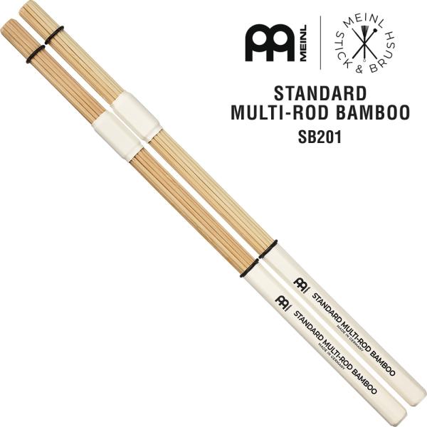 STANDARD MULTI-ROD BAMBOO / SB201マルチロッドバンドルスティックはカホンからドラムキットまであらゆるタイプの打楽器に使用できます。握りやすいハンドルと調節可能なリングの両方を備えており、ロッドの広がりを調整す...