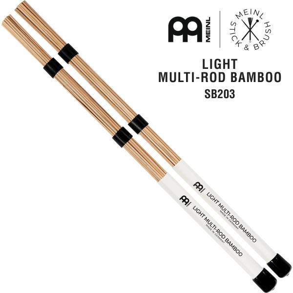 LIGHT MULTI-ROD BAMBOO / SB203マルチロッドバンドルスティックはカホンからドラムキットまであらゆるタイプの打楽器に使用できます。握りやすいハンドルと調節可能なリングの両方を備えており、ロッドの広がりを調整すること...