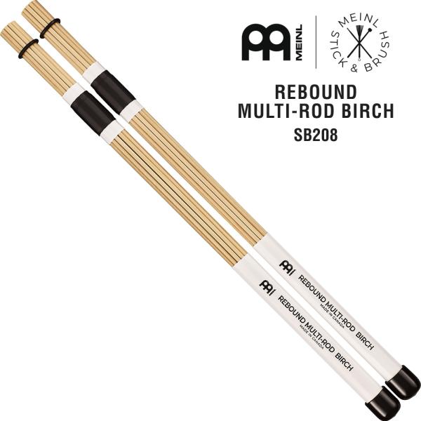 REBOUND MULTI-ROD BIRCH / SB208リバウンドマルチロッドは、スタンダードシリーズのマルチロッドと同じバーチ材やバンブー材を使用しています。ロッドの中央部をフォームコアに変更したことで、従来のマルチロッドとは異なる...