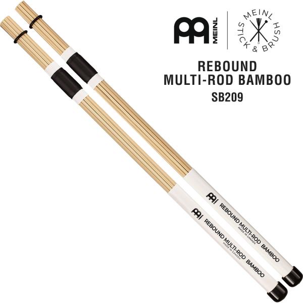 REBOUND MULTI-ROD BAMBOO / SB209リバウンドマルチロッドは、スタンダードシリーズのマルチロッドと同じバーチ材やバンブー材を使用しています。ロッドの中央部をフォームコアに変更したことで、従来のマルチロッドとは異な...