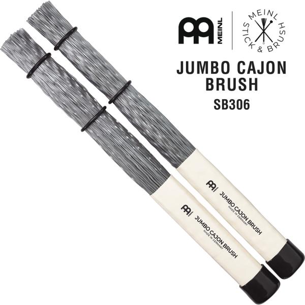 JUMBO CAJON BRUSH / SB306より大きな音を求めているカホン奏者のために作られたカホンブラシです。ブラシの量を増やすことで、より深い低音のレスポンスが得られます。Features：・Adjustable Flex・Alt...