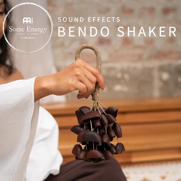 BENDO SHAKER種々の木の実をあしらったサウンドエフェクト・シェイカーシリーズ。 パワフルでクリスピーなサウンドを奏でるため、シェイカーをアンサン ブルの中心に据えた賑やかなアコースティック・セッションにも最適です。殻をストラップに...