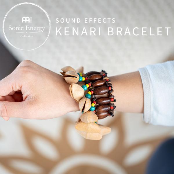KENARI BRACELET種々の木の実をあしらったサウンドエフェクト・ブレスレットシリーズです。殻をラバーブレスレットに結び付けた形状。一般的なブレスレットのように腕や足首に装着することで、ほかの楽器を演奏しながら同時に音を鳴らすことが...