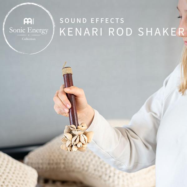 KENARI ROD SHAKER種々の木の実をあしらったサウンドエフェクト・シェイカーシリーズ。殻をロッドに結び付けた形状です。ロッド型のシェイカーは手で持ちやすく、演奏しやすい仕様となっています。パワフルで歯切れの良いサウンドは、サウン...