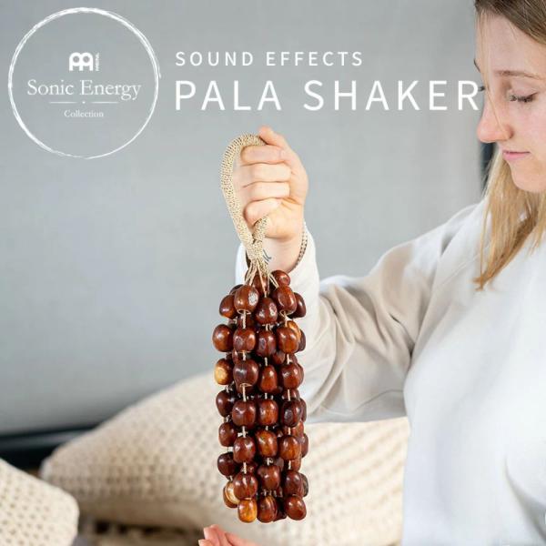 MEINL Sonic Energy パラ・シェイカー(LARGE) SPRLパワフルでクリスピーなサウンドを奏でるため、シェイカーをアンサンブルの中心に据えた賑やかなアコースティック・セッションにも最適です。殻をストラップに房状に結び付け...