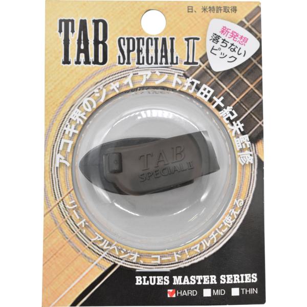 打田十紀夫監修による新発想のTABサムピック、ニュー・モデル「TAB Special II」【TAB Special II 特徴】・硬さは、THIN、MEDIUM、HARDの３タイプ (3タイプ×2色＝全6タイプ）・ベルトが切れづらく、洗練...