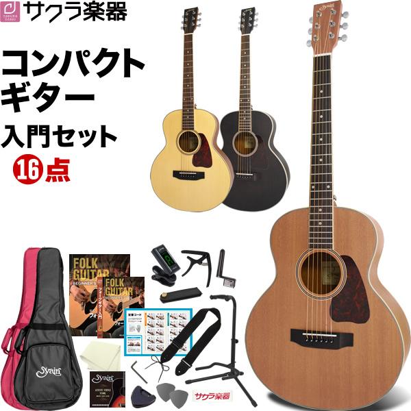 価格.com - S.ヤイリ YM-03 [MH] (アコースティックギター) 価格比較