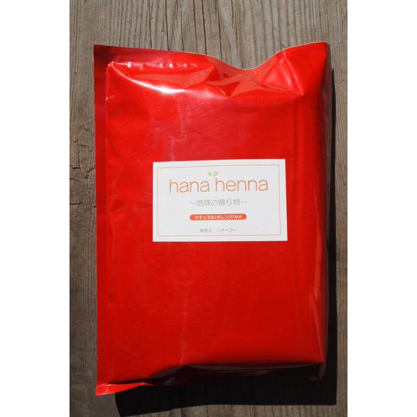 ハナヘナ　ヘナナチュラルの500ｇサイズです。化学染料は含んでません。
