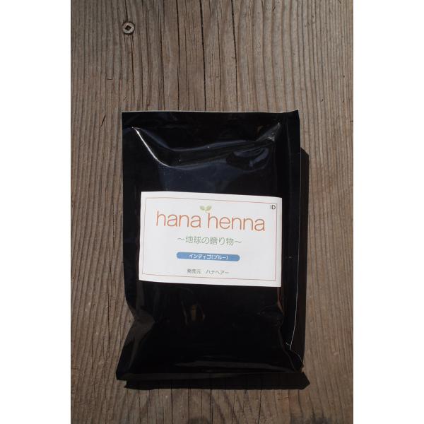 天然100％インディゴ主には単品で使うよりもヘナナチュラルと混ぜたり、ヘナ後の二度染めに使います。単品で使う時はヘナナチュラルを3〜5％くらい混ぜると使いやすくなります。白髪の染め上がりはブルー。化学染料は一切含んでません