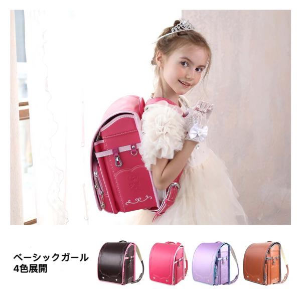 【仕様・規格】重量：1250g外寸：高さ35×幅27×大マチ21cm内寸：高さ31×幅24×大マチ12cm素材：人工皮革　　　高級プレミアムパール生地を採用【充実特典】●高級ギフトボックス●保管用不織布巾着袋●透明ランドセルカバー●時間割り...