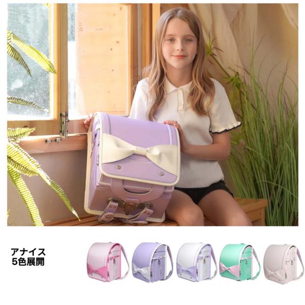 仕様・規格】重量：1350g外寸：高さ35×幅27×大マチ21cm内寸：高さ31×幅24×大マチ13cm素材：人工皮革　　　高級プレミアムパール生地を採用【充実特典】●高級ギフトボックス●保管用不織布巾着袋●透明ランドセルカバー●時間割り表...