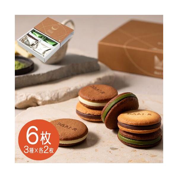 厚みのあるチョコレートをラングドシャ生地でサンド。カカオの風味と優しい甘さの「ミルク」、ココアバター由来のコクが豊かな「ホワイト」、和束町産宇治抹茶を使用した「抹茶」の3フレーバーを詰め合わせました。■配送不可地域：離島は配送不可■温度帯：...