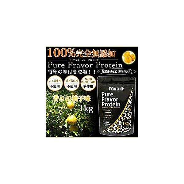 ●商品説明お客様の声より実現した、美味しいプロテイン！・無添加で、美味しい味付きプロテイン！・味付きで、体に良いプロテイン！・美味しくて、高たんぱく質浮含有率・アミノ酸スコア100のプロテイン！たんぱく質含有率76〜78％以上 成長期のお子...