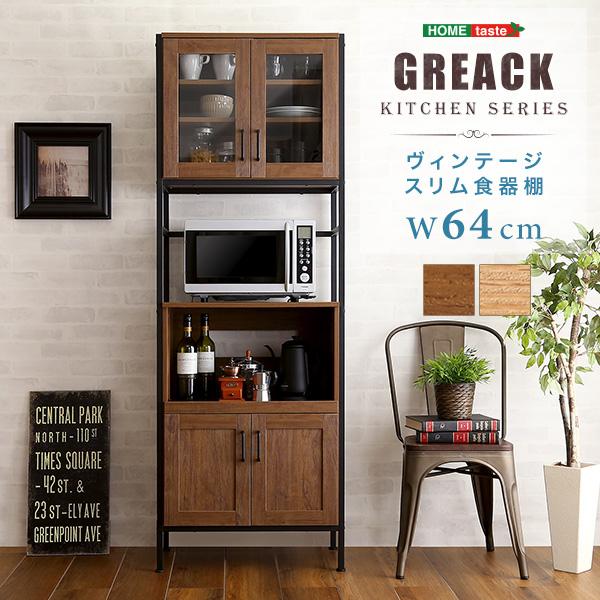 【素材】MDF、パーチクルボード、スチール【商品サイズ】W64×D40×H183(cm)【商品重量】45kg【梱包サイズ】<2-1>100×42×15(cm)<2-2>66×43×20.5(cm)【梱包重量】<...