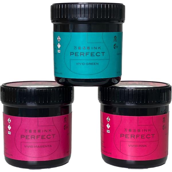 都インキ株式会社の活版インキ「Perfect」は、どのような活版印刷にもご使用いただけるように設計されており、40年以上の実績がある製品です。また、「Perfect」は印刷機上でも、容器内でもノンスキン性が高いため、ロスなく使用することがで...