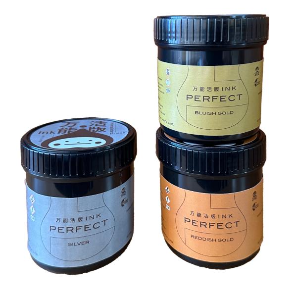 都インキ株式会社の活版インキ「Perfect」は、どのような活版印刷にもご使用いただけるように設計されており、40年以上の実績がある製品です。また、「Perfect」は印刷機上でも、容器内でもノンスキン性が高いため、ロスなく使用することがで...