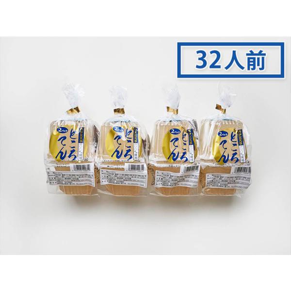 お徳用ところてん(カップ2個入り)(酢〓油)　16個（32人前） ■内容量　32人前((ところてん150g、たれ、ふりかけ)×32) ■原材料 ところてん：天草(西伊豆産)、醸造酢たれ：醤油、醸造酢、砂糖、蛋白質加水分解物、食塩/調味料(ア...