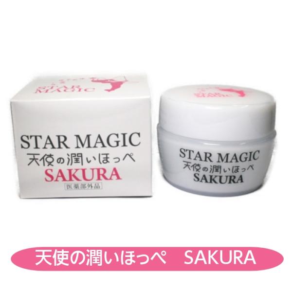 べたつかないのにしっとり潤う可愛いピンク色のオールインワンゲルです。 大きさの異なる3種のヒアルロン酸やトレハロース、2種のコラーゲン、セラミド、ローヤルゼリー プラセンタエキスなど美容成分もたっぷり入っています。 可愛いピンク色はビタミン...