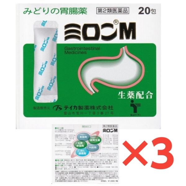 ○消化酵素ビオヂアスターゼ1000とプロザイムが消化を助け，胃腸の負担を軽くします。○健胃生薬成分が食べ過ぎ，飲み過ぎなどで弱った胃を元気にしてくれます。○制酸剤が出すぎた胃酸を中和し，胸やけなどの不快な症状を和らげます。○銅クロロフィリン...