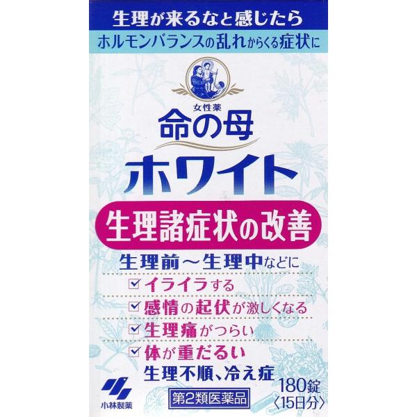 生理前〜生理中のさまざまな症状にイライラ、頭痛、重だるさ…こころとからだの悩みは生理痛以外にもたくさん！命の母ホワイトは生理前〜生理中にかけてのこころとからだの不調を改善します！☆女性に必要な11種類の生薬女性に必要な11種類の生薬婦人科系...