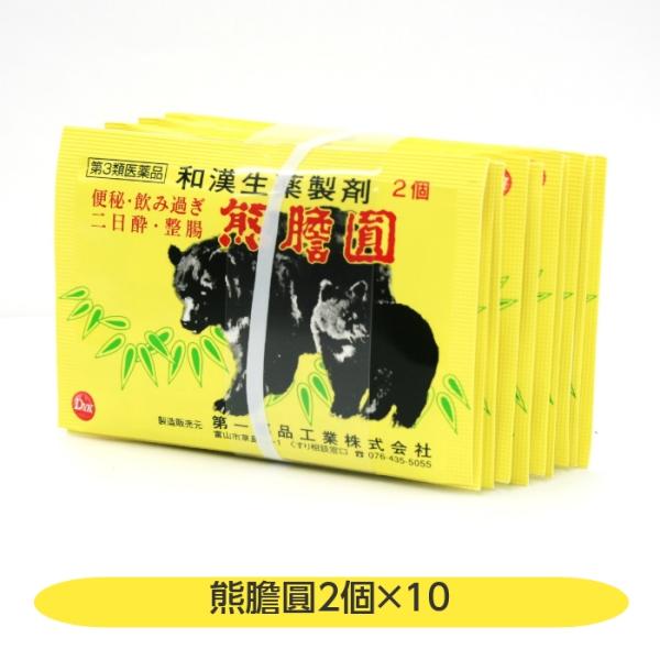 6種類の和漢生薬を配合した整腸剤です。便秘、食べ過ぎ、飲み過ぎ、胃のもたれ、二日酔・悪酔のむかつきなど胃腸の不快な症状に効果を発揮します。6つの生薬で胃腸を守る…「熊膽圓（ゆうたんえん）」「熊膽圓（ゆうたんえん）」は富山の代表的な胃腸薬です...