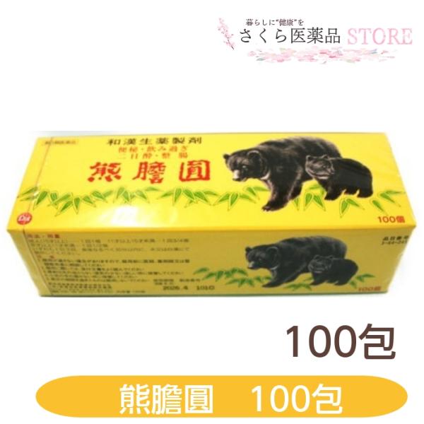 ６種類の和漢生薬を配合した整腸薬で、便秘、食べ過ぎ、飲み過ぎ、胃もたれ、二日酔・悪酔のむかつきなど胃腸の不快な症状に効果を発揮します。