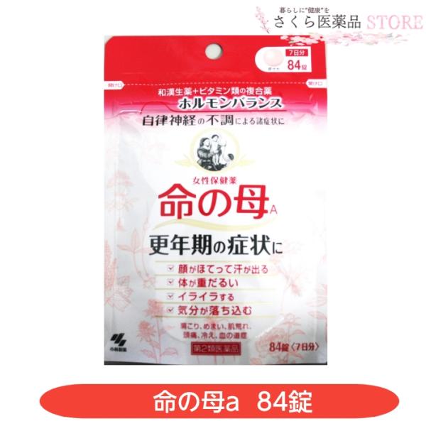 1．デリケートな女性の身体の仕組みを考えて作られた女性保健薬※1です2．13種類の生薬とビタミン類，カルシウムなどを配合※2。穏やかに効いていきます3．血行を促し体を温めることで，女性ホルモンと自律神経のアンバランスから起こるさまざまな身体...