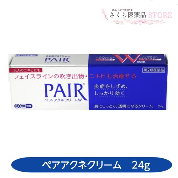 こんな症状の方におすすめフェイスラインにできたニキビ炎症をおこしてなかなか治らないニキビ毛穴がつまって硬くなったニキビアトに残りそうなニキビフェイスラインにできやすく、炎症を起こしやすいニキビはひどくなると治りにくく、アトになりやすくなりま...