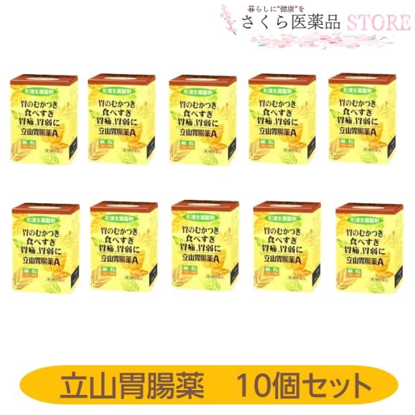 「立山胃腸薬A」は、10種類の生薬からなる胃腸薬です。それぞれの生薬は古くから胃腸薬として使われてきたもので、健胃、制酸、鎮痛などのはたらきを持っています。食べ過ぎ、飲み過ぎ、食欲不振、むかつきなど、胃腸の不快な症状にお役立てください。