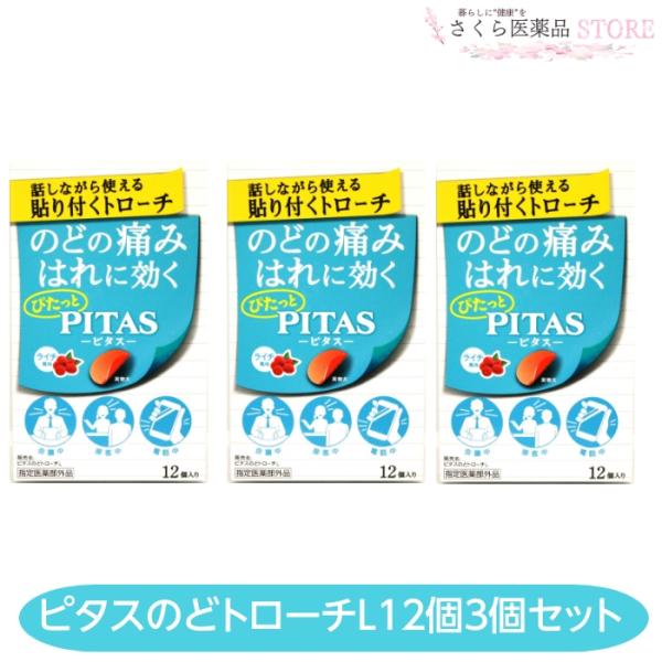 ネコポス発送のため、お届け日、お届け時間の指定はできません。水なしで使用できるので会議中でも使用OK眠くなる成分が入っていないので仕事中でもOKスリムな形状だから持ち運びOK