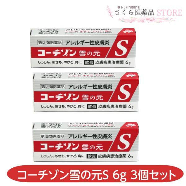 商品発送についてのご注意メール便またはネコポス発送のため、お届け指定日、時間指定、商品代引はご利用できません。