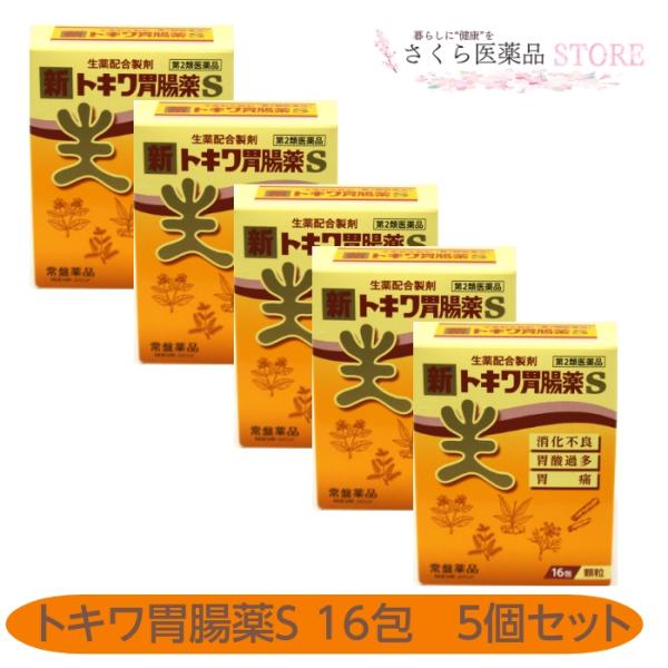 健胃生薬のすぐれた働きで、消化不良・食べ過ぎ・飲み過ぎに四種類の健胃生薬（ガジュツ・ケイヒ・ウイキョウ・チョウジ）に制酸成分と消化酵素をバランス良く配合。食べ過ぎ、飲み過ぎ、胃痛、胃酸過多にすぐれた効果があります。