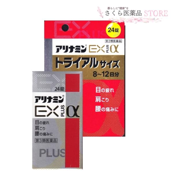 ☆　抗疲労成分「フルスルチアミン」に加え、神経の機能維持に関わるビタミンB6・B12を配合。目の疲れや肩こり、腰痛の症状によく効きます。☆　あらゆる代謝に関与するパントテン酸カルシウム、カラダのすみずみの血液循環に関わるビタミンＥ、ビタミン...
