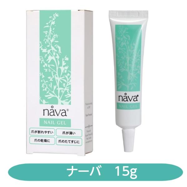 独自の「1.5-ペンタンジオール」とニガヨモギエキスを含んだ爪専用のジェルタイプの美容液です。爪にうるおいを与え、すこやかに保ちます。
