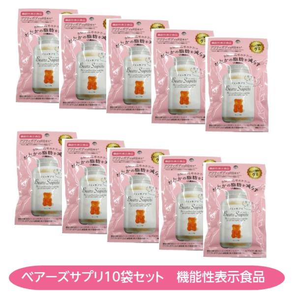 【届出表示】本品には3-(4-ヒドロキシン-3-メトキシフェニル)プロピオン酸(HMPA)が含まれます。HMPAは、BMIが高めの方の腹部の脂肪(内臓脂肪)とウエスト周囲径を減らす機能が報告されています。【届出番号】I164    アクティ...