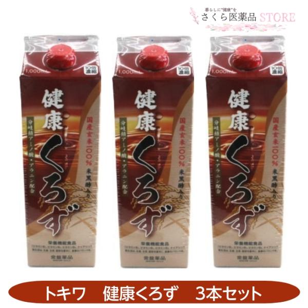 国産玄米100％こだわりの『玄米黒酢（米黒酢）』を使用した健康酢飲料国産玄米を１００％の玄米黒酢（米黒酢）を使用した健康酢飲料です。はちみつを配合したさわやかなりんご味に仕上げておりますので、毎日おいしくお召し上がりいただけます。ビタミンＢ...