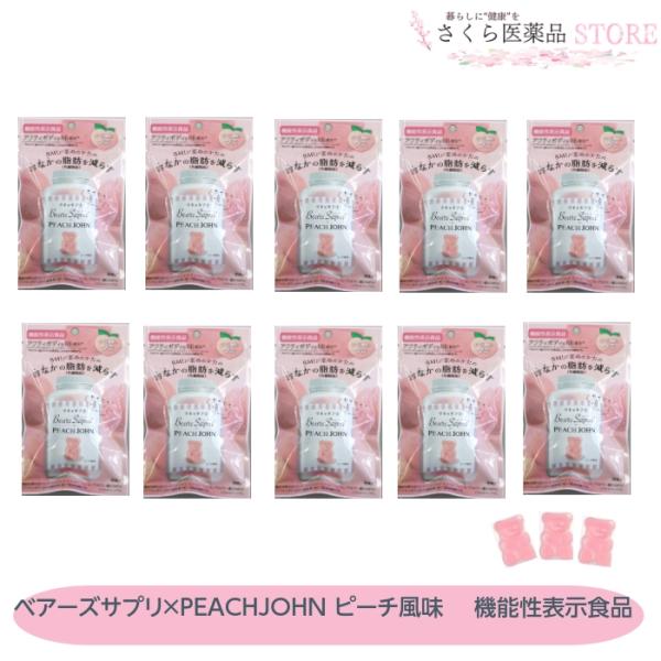 届出表示本品には3-(4-ヒドロキシ-3-メトキシフェニル)プロピオン酸(HMPA)が含まれます。 HMPAは、BMIが高めの方の腹部の脂肪(内臓脂肪)とウエスト周囲径を減らす機能が報告されています。