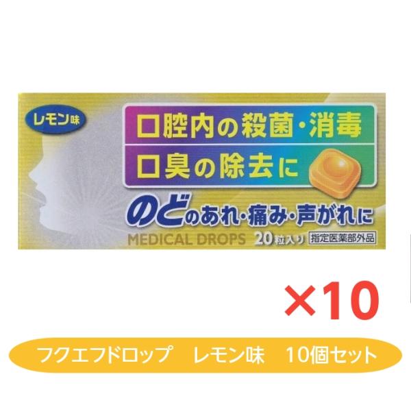 口腔内の殺菌・消毒　口臭の除去