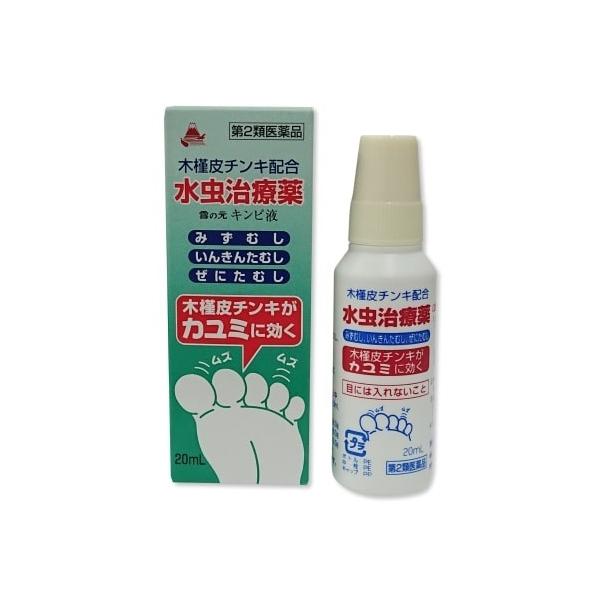 生薬由来の抗白癬菌作用のある木槿皮チンキと、抗菌作用のある安息香酸及び角質軟化作用のあるサリチル酸に加え、クロタミトンがすばやく「かゆみ」を鎮めます。治療２日目から患部の剥離現象がはじまり、深いところの菌まで作用します。