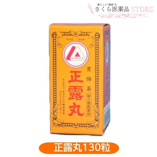効果・効能下痢，消化不良による下痢，食あたり，はき下し，水あたり，くだり腹，軟便，腹痛を伴う下痢，むし歯痛特徴下痢に効く日本薬局方　木クレオソートを主成分とし，鎮痛・鎮痙作用のあるロートエキス，健胃作用のあるオウバク末等生薬を配合した，特異...