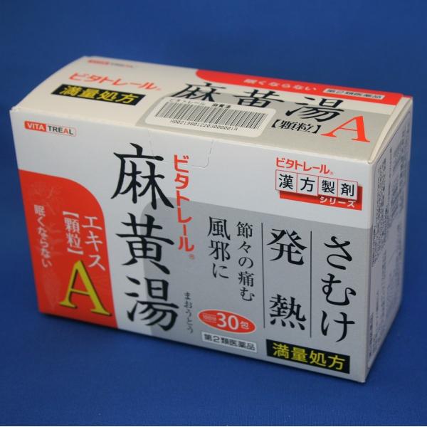 ［満量処方］麻黄湯エキス顆粒Aは，漢方の古典「傷寒論」収載の漢方処方である「麻黄湯」から抽出したエキスを満量＊配合した顆粒剤です。＊満量処方とは：漢方処方より得られたエキスを全量配合していることを意味します。このような方に○風邪のひきはじめ...
