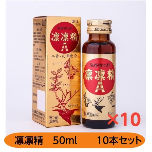 牛黄　　牛の胆のう中に生じた結石で解毒・解熱・強心・鎮痙に用いられる高貴薬反鼻　　まむしの内臓と皮を取り除いて乾燥させたもの　滋養強壮鹿茸　　生えたての鹿の角を乾燥したもの　滋養強壮・強心・鎮痙作用黄精　　ナルコユリの根で抗菌作用　滋養強壮...